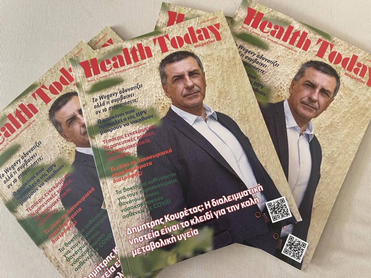 Ξεφυλλίστε τo Health Today Magazine όπως τυπώνεται - Health Today Magazine