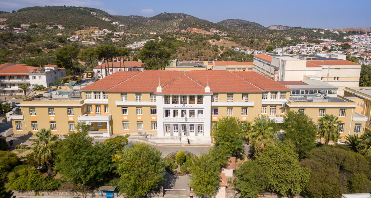 Ίδρυμα «Παύλος Γιαννακόπουλος»: Ολοκληρώθηκε η αναβάθμιση ...