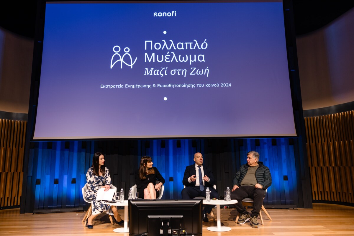 Εκστρατεία ενημέρωσης και ευαισθητοποίησης για το Πολλαπλό Μυέλωμα ...