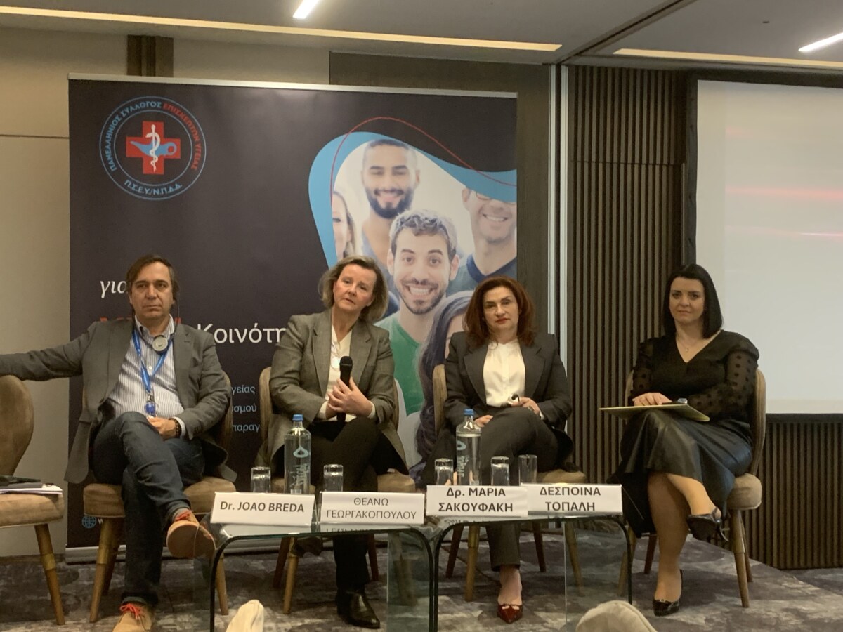 Γιατί εμβολιάστηκαν λιγότεροι Έλληνες με το αντιγριπικό εμβόλιο ...